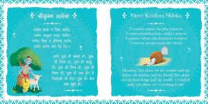 Sanskrit Shlok | छोटे संस्कृत श्लोक One Line | Guru Shlok